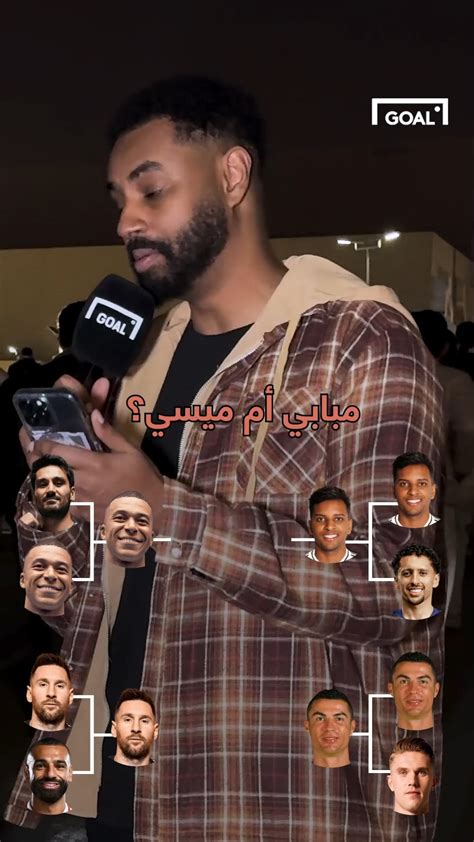 Goal Arabia ‎برونو فيرنانديز مؤمن بتواجد رونالدو في المونديال القادم