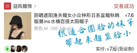 好物分享 知乎