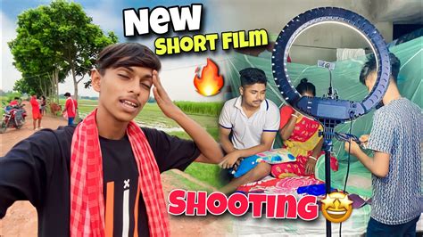 New Short Flim 🔥 Shooting 🤩 আমাদের নতুন Short Flim আসছে 🤯 Bangla Vlog