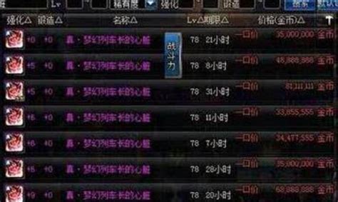Dnf這是一個星期的搬磚成果，堪稱搬磚王啊！ 每日頭條