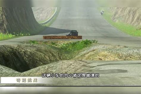 车祸模拟器493 赛道上钢铁巨炮一字排开 哪个汽车可以成功逃脱？巨炮钢铁模拟器