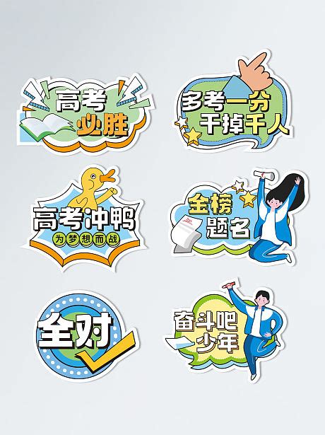 节日红色美陈小摆台ai广告设计素材海报模板免费下载 享设计