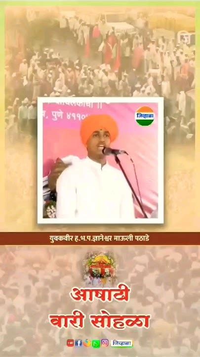 हिचं आमच्या वारीची व्याख्या 🙏🏻🚩 राम कृष्णा हरी माऊली 🙏🏻🚩 विठूमाऊली