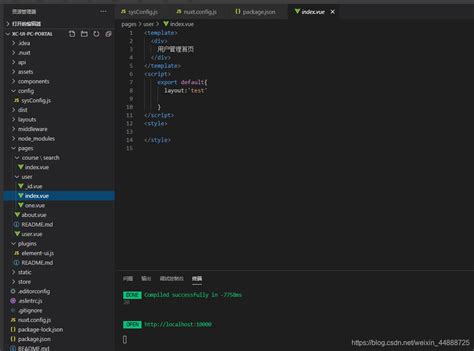 学成在线 nuxt js出现localhost 发送的响应无效。 err invalid response 寻求大佬解决 使用