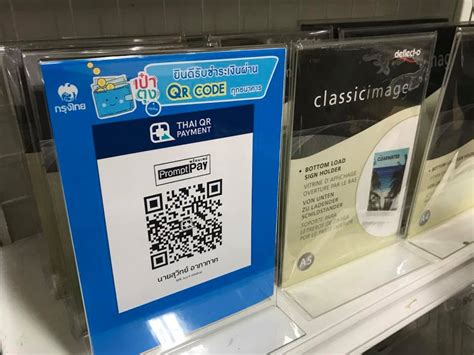 ป้ายอะคริลิค T Shape ขนาด 5x7 นิ้ว เพื่อใส่ป้าย Qr Code กล่องอะคร