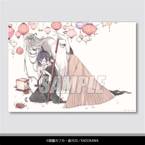 コミックス連載開始10周年記念！「文豪ストレイドッグス 10周年記念オンラインくじ」がくじ引き堂に登場！ コミックスのイラストを使用した景品が