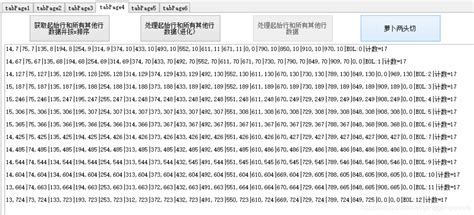 机器视觉径向畸变校正分步实现（标定，三，一一对应）畸变前后图像网格对应性 Csdn博客