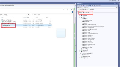 C DLL 라이브러리 포함 EXE 배포
