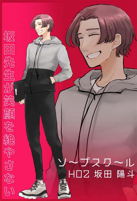 葦井あしい On Twitter ほに先生描きました～ Twitter