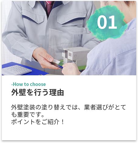 株式会社Hokuei Exteriorが