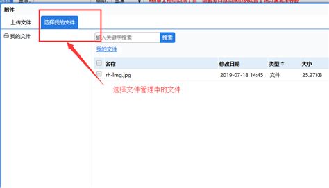 附件上传 全浏览器支持的轻量化ASP NET CORE工作流程引擎