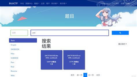 CTF WEB ctf代码 ctf web修改网页源代码 CSDN博客