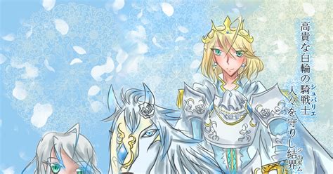 カードファイトヴァンガード トライアルデッキ宣伝 ※イメージ 花道 瑞希活動控え目のイラスト Pixiv