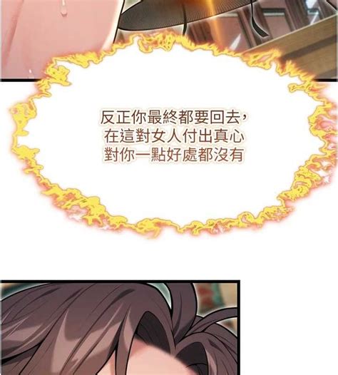 第33話 解鎖古代版phonesex 《命运贞洁慾女》未删减全集在线阅读 A漫 韩漫日漫h漫的天堂