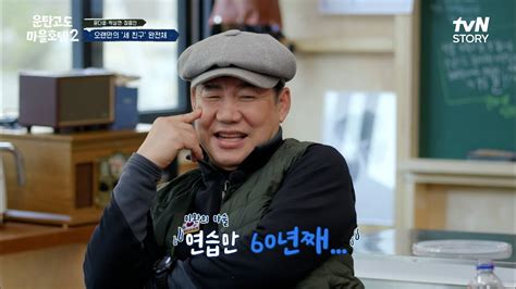손님 니즈 200 반영 마지막 아침식사 And 운탄고도 선배 윤태영의 앞담 모닝콜ㅋㅋㅋㅋ 운탄고도마을호텔2 Ep8