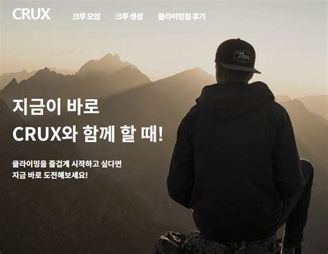 Github Crux Teamprojectbe 실전 프로젝트 백엔드