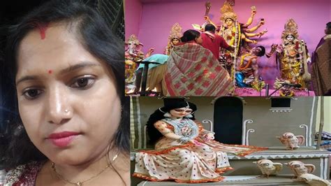 অষ্টমীর ভোরে অঞ্জলী দিয়ে সন্ধ্যা আরতি দেখলাম।। Youtube
