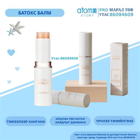 АТОМИ АРЬСНЫ ҮРЧЛЭЭГ ТЭНИЙЛГЭЖ ТЭЖЭЭЛЭЭР ХАНГАН УЯН ХАТАН БАЙДЛЫГ ДЭМЖИНЭ 👉Арьсны үрчлээг