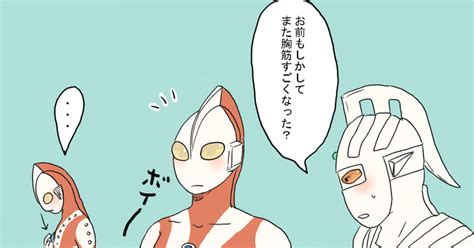 ウルトラマン 斜野さんのお誕生日を全力で祝いたいという気持ちの暴走 Mkmのイラスト Pixiv