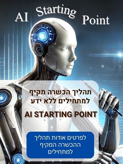 מה זה צט גיפיטי כולל מדריך מעשי להורדה דיגימייט
