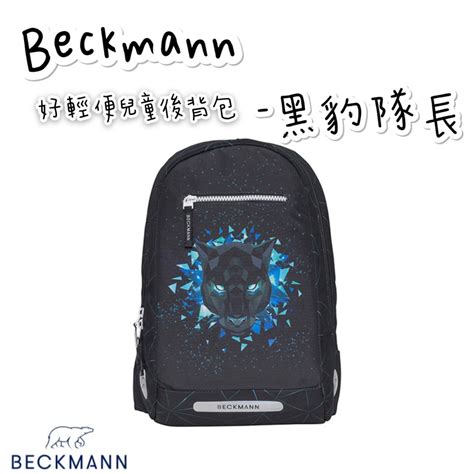 Beckmann Gym L