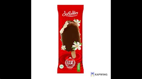 ბარამბოს სიმღერა Youtube