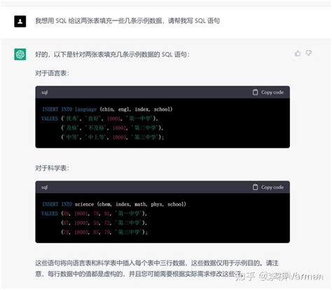 Chatgpt 系列教程 提问篇：通过 Prompt 完成基本任务 知乎