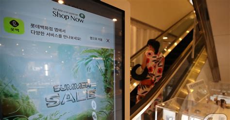 대형 백화점 여름 정기 세일 돌입