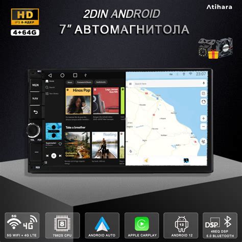 Atihara 7" 2DIN Автомагнитола с Физические кнопки, Carplay/ Android ...