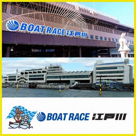 【事前予想】 118 江戸川・gⅠ江戸川大賞 開設69周年記念・5日目・10r ボートレース 元記者のスペシャル予想！【boat