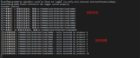 什么是优秀的消息队列 阿里云开发者社区