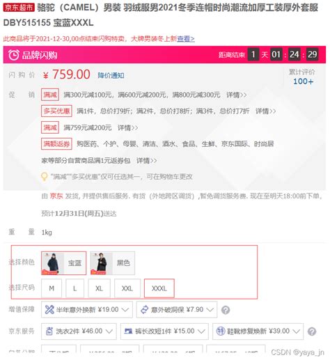 mongodb学习笔记之mongodb数据模型 mongo elemmatch csdn博客