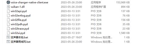 【ai实时变声器，声音甜甜的小姐姐背后竟是抠脚大汉】go Realtime Gui Csdn博客