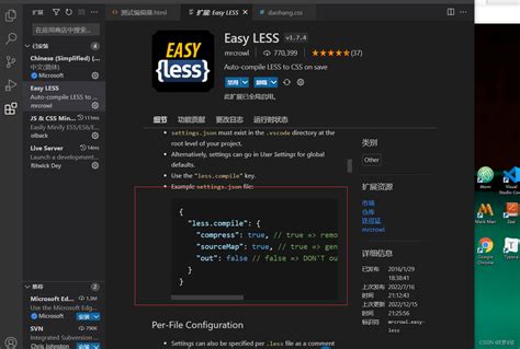 尚硅谷web前端html5 css3笔记 尚硅谷html笔记 csdn博客