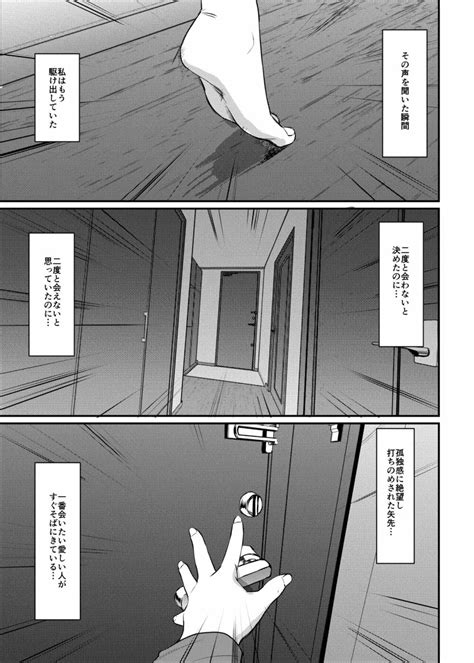 オリジナルメイドのおしごと最終章 同人誌 エロ漫画 momon GAモモンガッ
