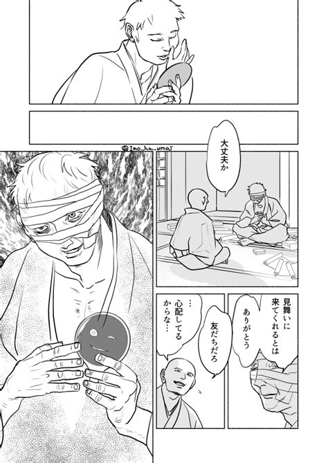 「鏡の女」