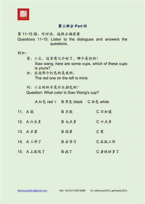 Hsk 2 Workbook Listening Unit 2 Worksheet Live Worksheets