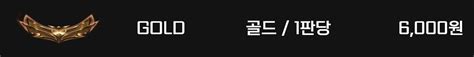 듀오랭크