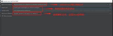 webservice接口简单的调用实例 word文档免费下载 亿佰文档网