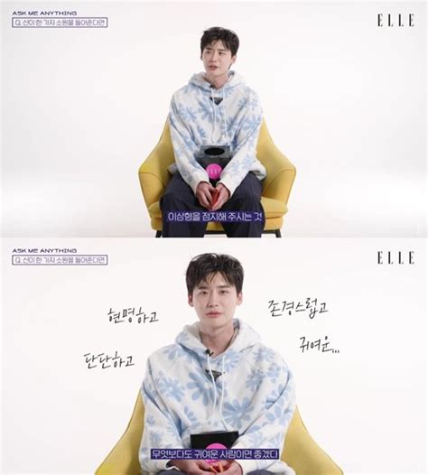 이종석♥아이유 10년 우정 끝 열애불화설→이상형 시그널 종합 네이트 연예