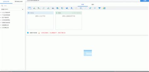 Excelpython全都靠边站这才是数据分析应该有的样子 工具 优秀新媒体导航 媒帮派