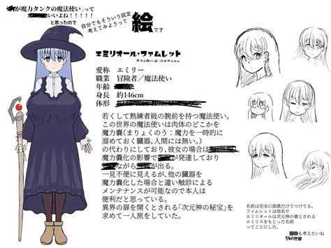 「息抜きのつもりで始めたら一週間かかってしまった 最近のツイッタくんなんだかおっかないから全文はピッシブとかミスキとかに上」せさミん／瀬挫明の漫画