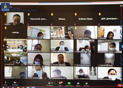 Нийгмийн халамжийн салбарын албан хаагчдыг чадавхжуулах цахим сургалт эхэллээ