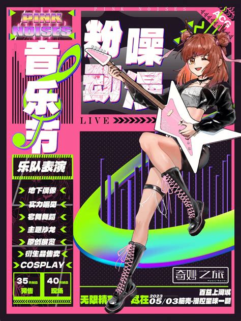地下偶像1 16集在哪里看