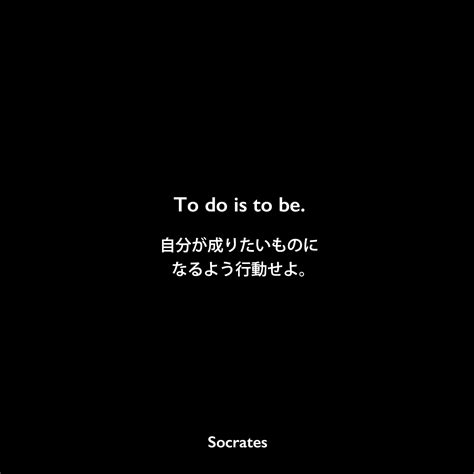 【人生訓】どう生きるべきか？世界の偉人名言60人の110の言葉 名言倶楽部 Japanese Quotes Feelings