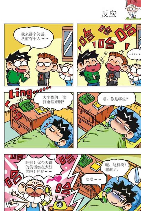 「爆笑校园」呆爸给呆头拔牙，结果弄的呆头一身屎
