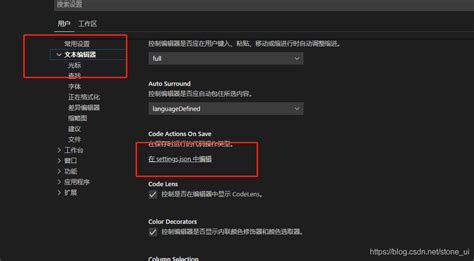 Vscode 针对vue 进行eslint格式化mi Csdn博客