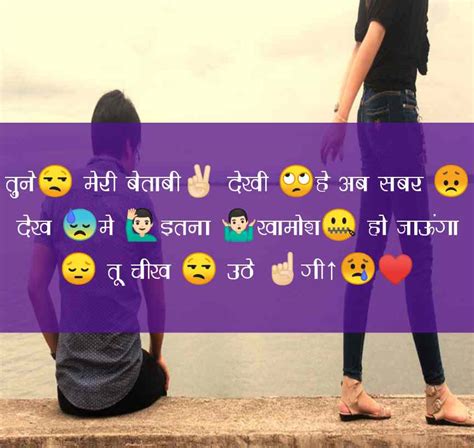Dhoka Status In Hindi For Life धोखा स्टेटस