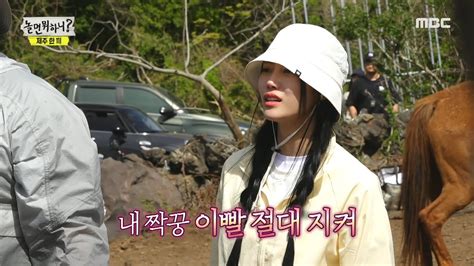 놀면 뭐하니 시원하게 씻겨주마 🐎 유재석 X 정준하 X 이미주 X 주우재 한마음 한뜻으로 천둥 케어 ⭐ Mbc