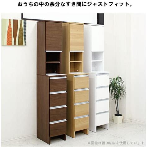 幅35cm ハイタイプ ランドリー収納 ランドリーチェスト おしゃれ スリム すきま収納 洗面所 収納 完成品 ランドリーラック スリム収納